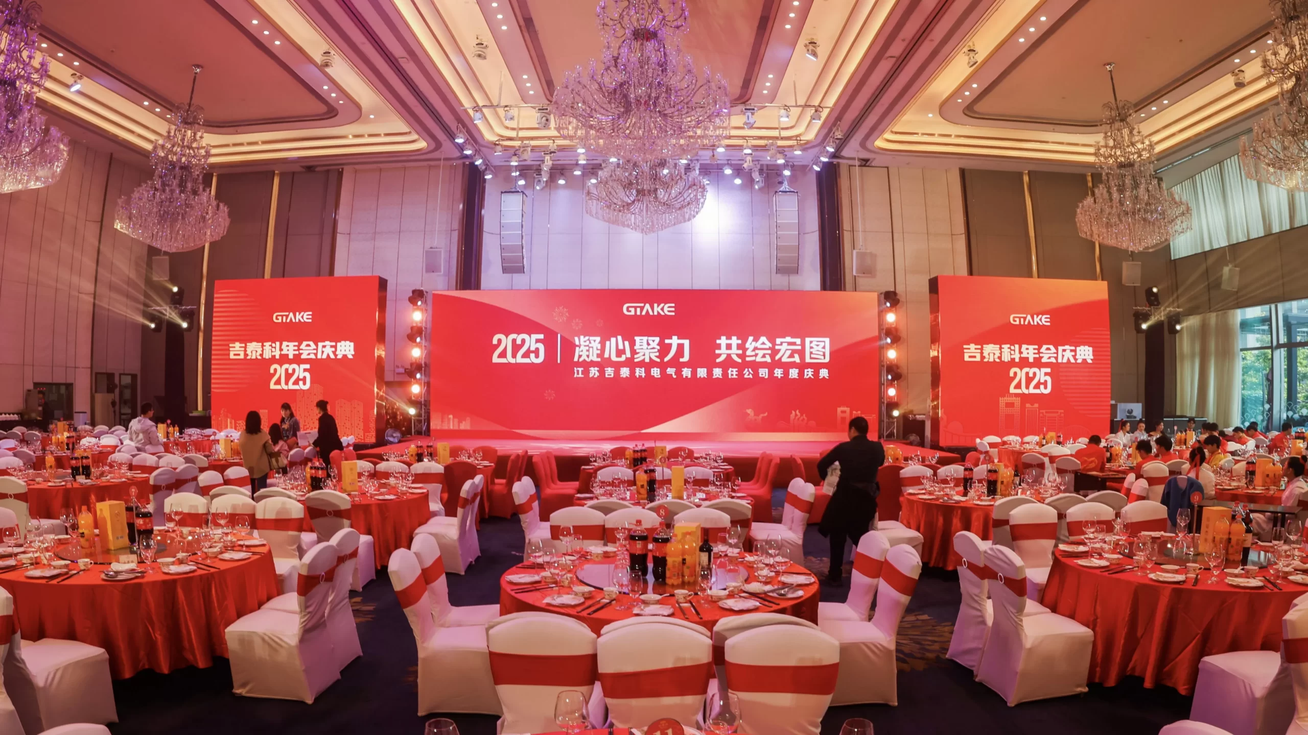 GTAKE Electric 2025 신년사, 제너럴 매니저 방이첸 - 전진과 상승 - GTAKE