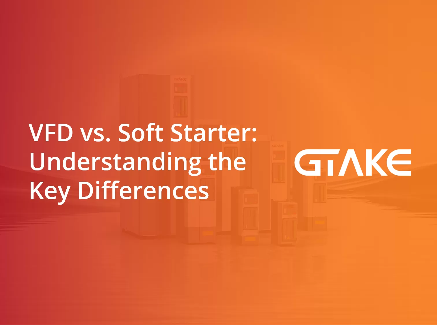 VFD vs. Soft Starter: Understanding the Key Differences - GTAKE