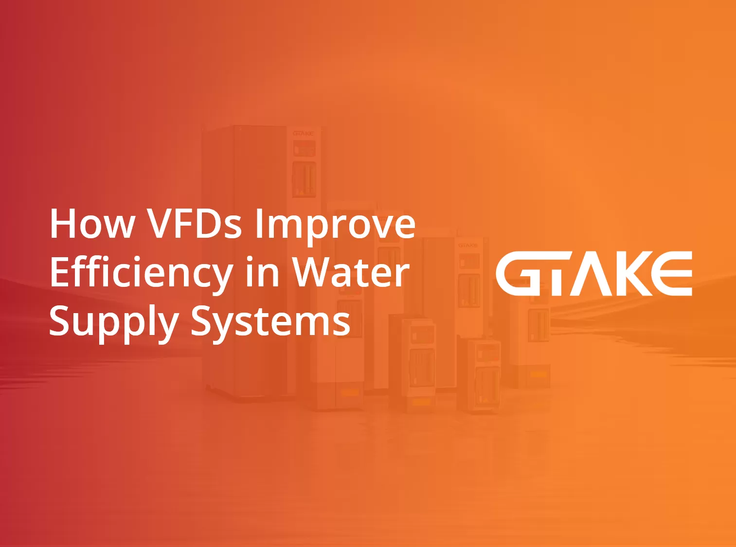 How VFDs Improve Efficiency in Water Supply Systems - GTAKE
