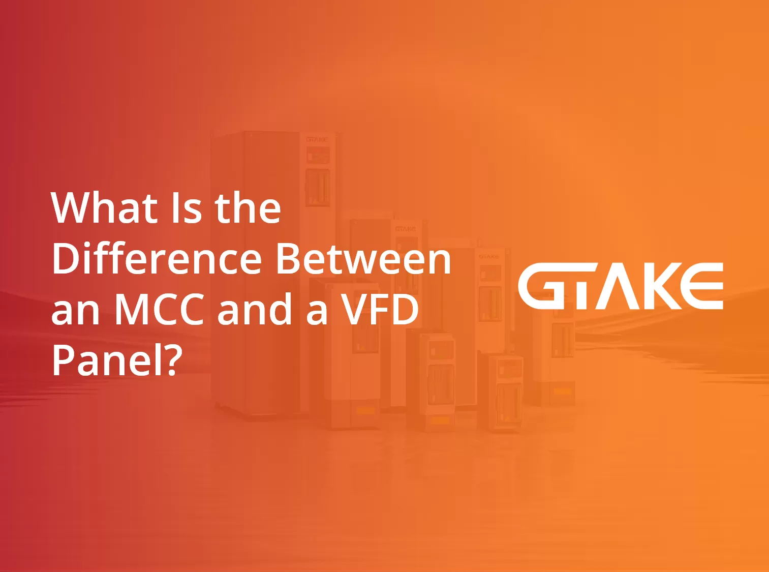 What Is the Difference Between an MCC and a VFD Panel? - GTAKE
